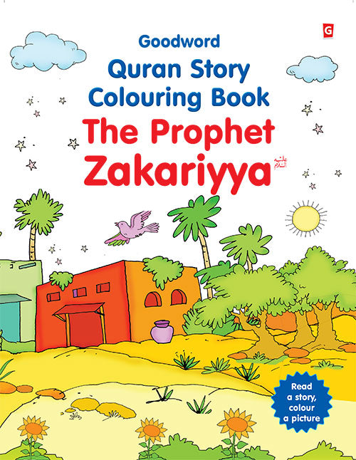 quran coloring book
